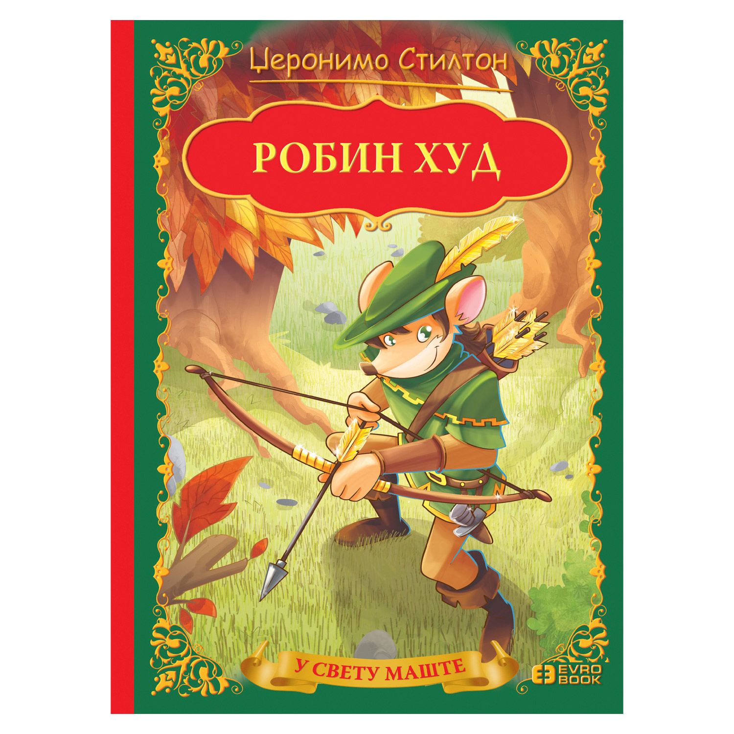 Evro Book U Svetu Mašte-Džeronimo-Robin Hud | AKSA