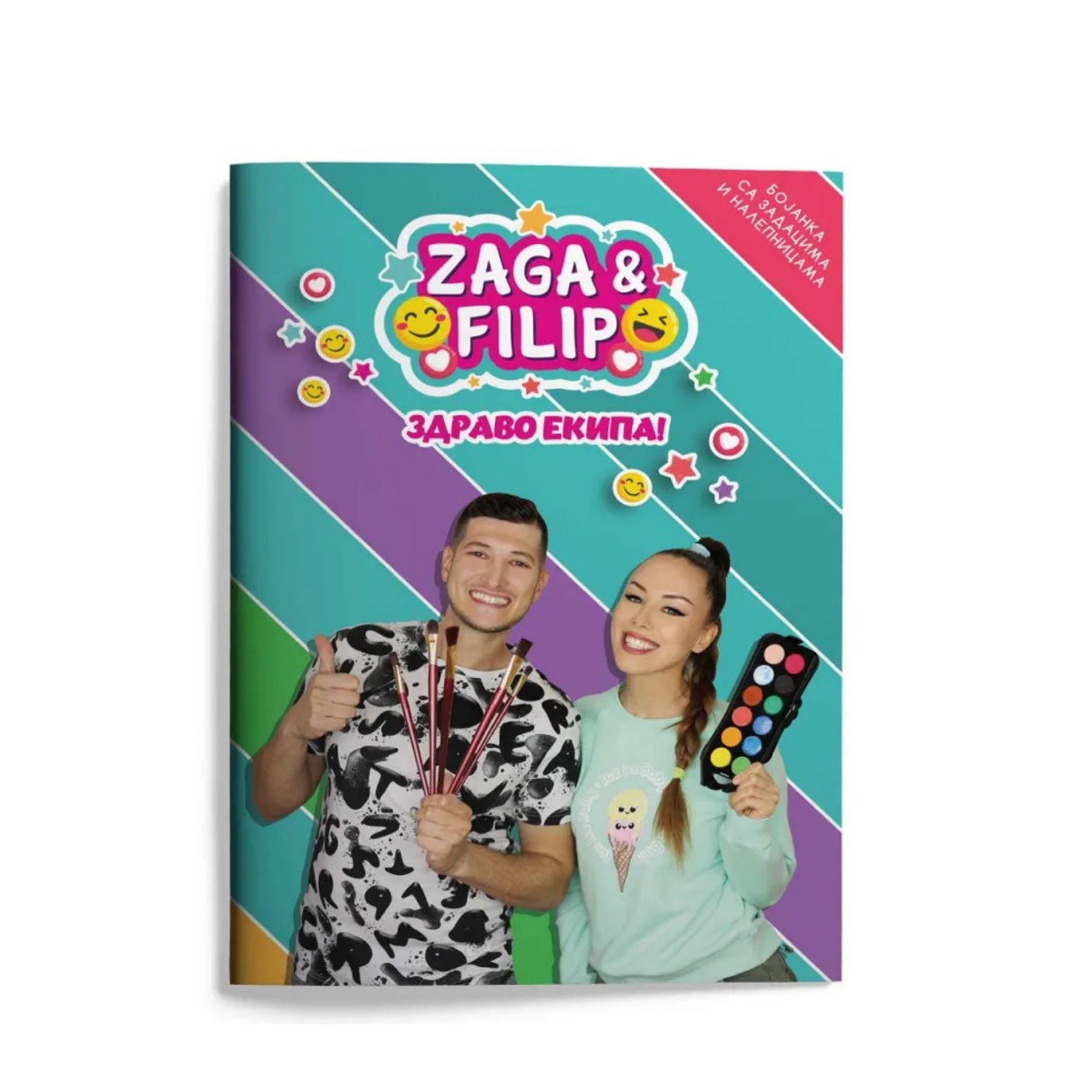 Bojanka Filip i Zaga | AKSA