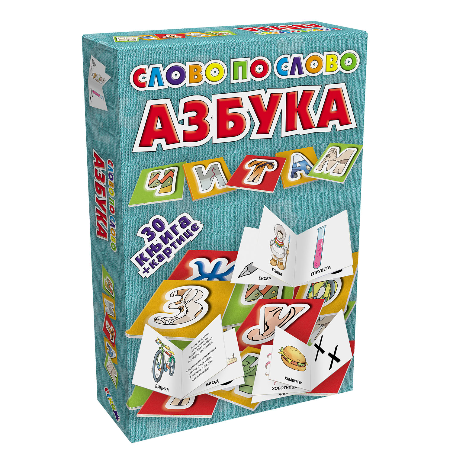 Pikom Slovo po slovo AZBUKA | AKSA