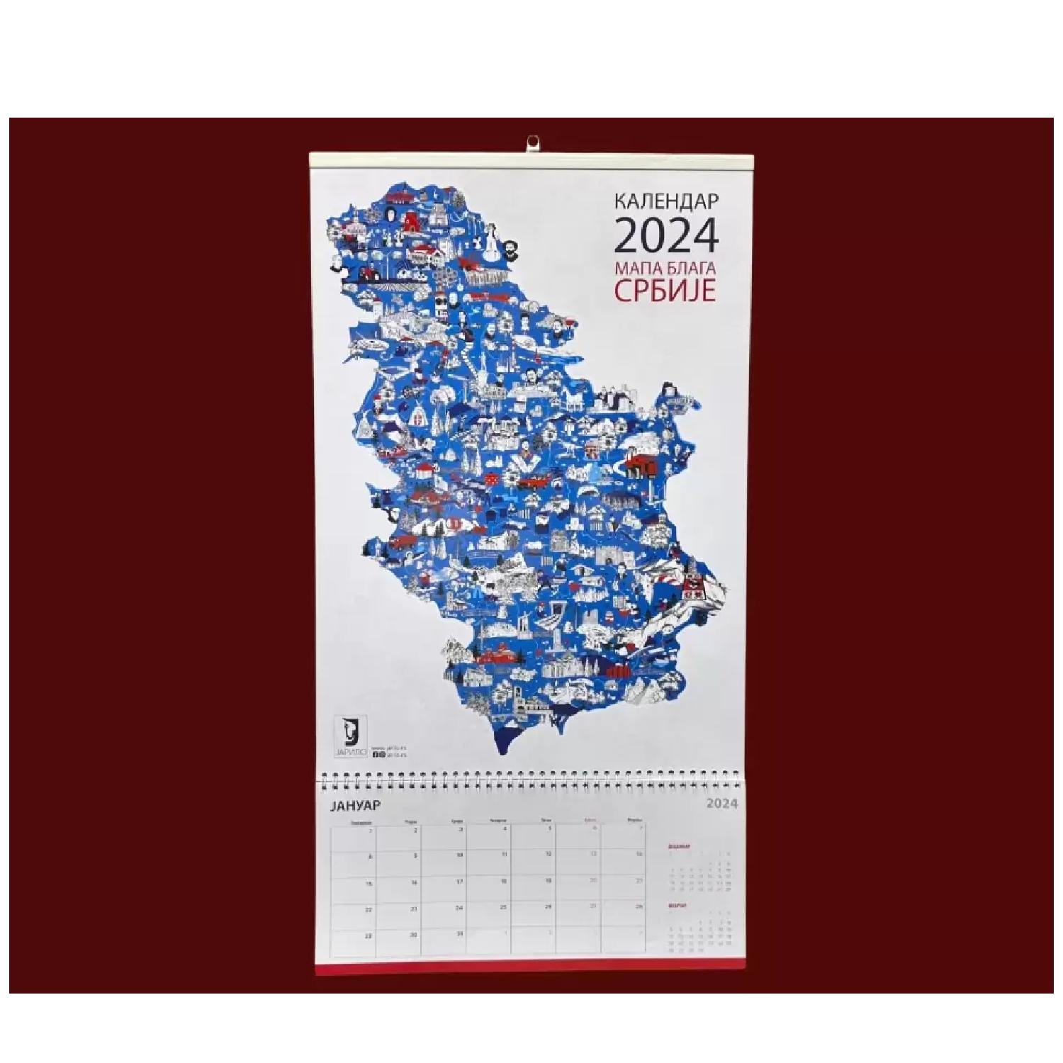 Kalendar 2024. Mapa Blaga Srbije | AKSA