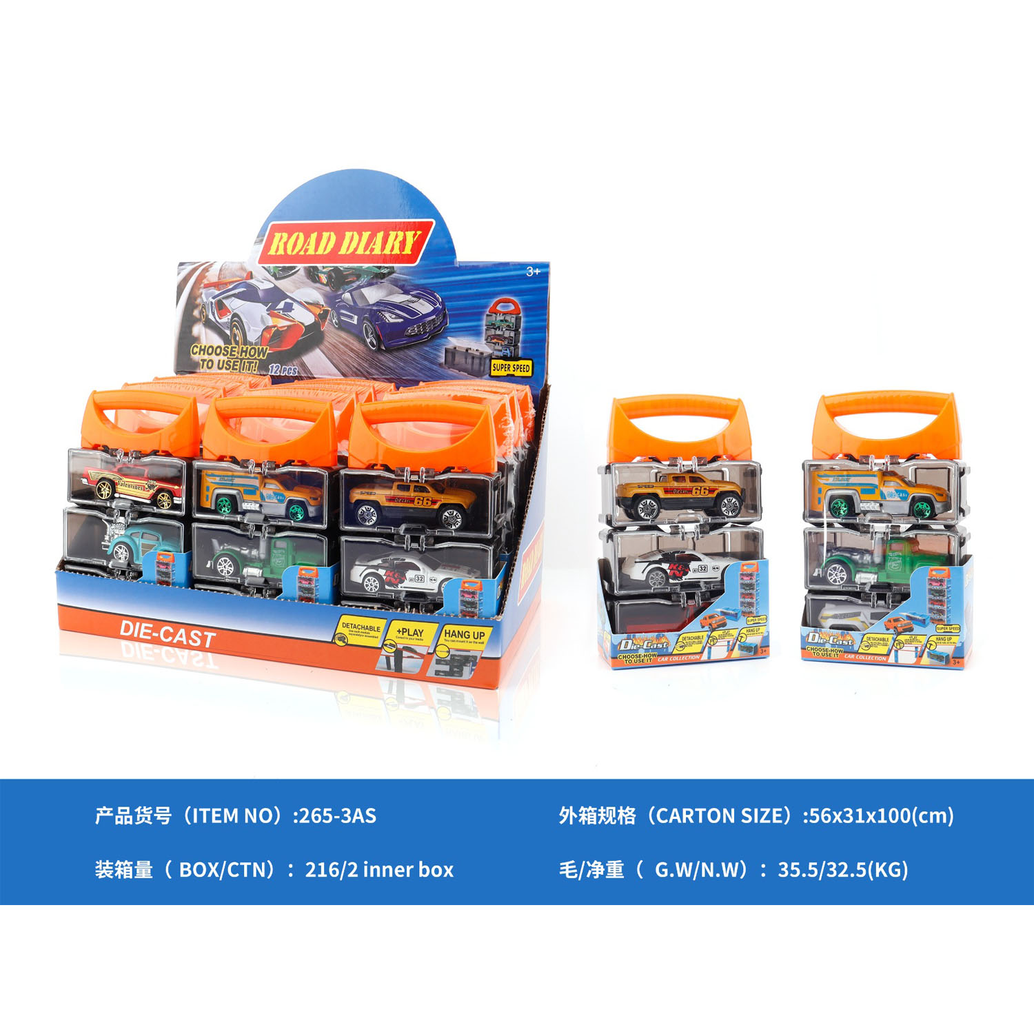 HK Mini set mini vozila display 12 kom | AKSA